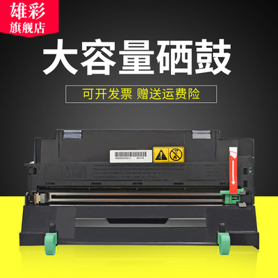 京瓷复印机墨粉盒