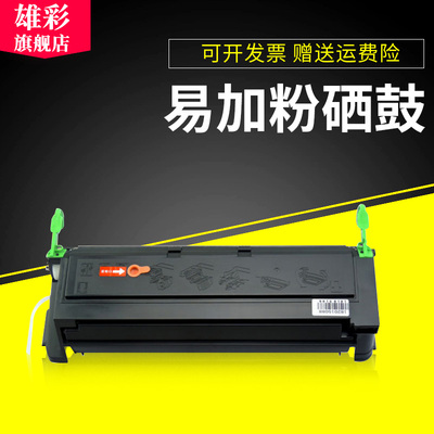 黑白激光打印机硒鼓碳粉盒