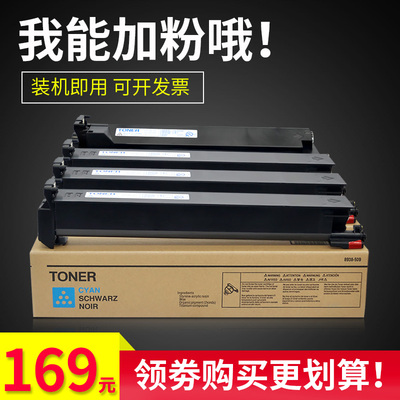 粉盒彩色打印机硒鼓