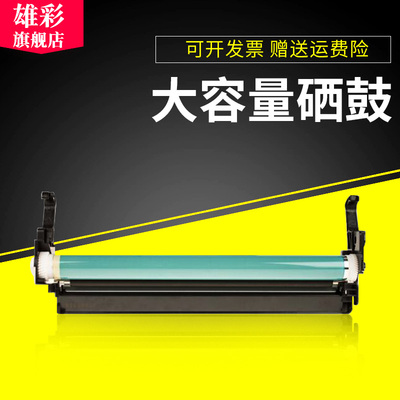 雄彩适用佳能NPG-20套鼓Canon iR155 iR165 iR200 1600 1600N 1610套鼓组件iR1610F iR2000 iR2010F硒鼓套鼓