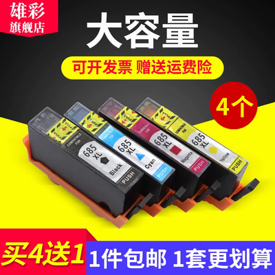 惠普HP多功能喷墨一体打印机