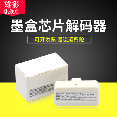 WF-C5710C5210C5790C5290