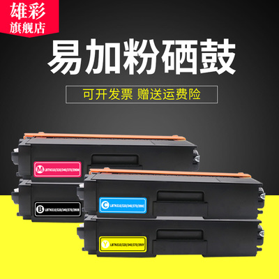 兄弟打印机硒鼓墨粉