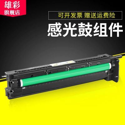 惠普打印机成像鼓