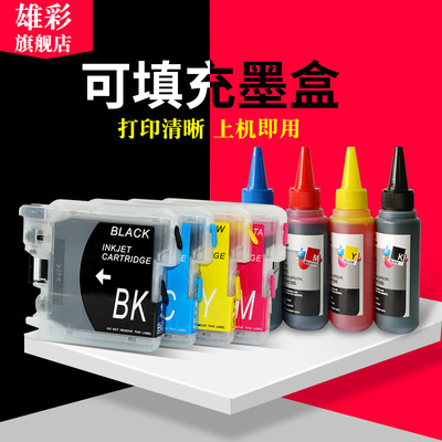 雄彩适用兄弟墨盒彩色喷墨LC39