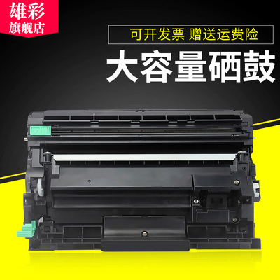 雄彩黑白激光打印一体机