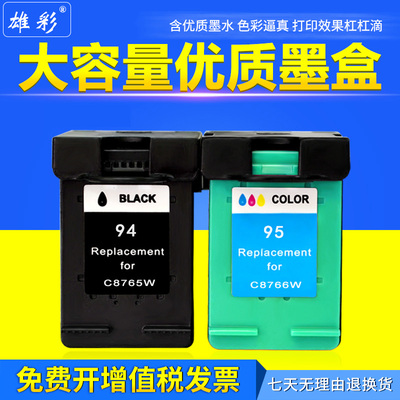 打印机彩色墨水盒