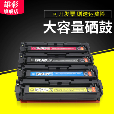 惠普打印机硒鼓粉盒