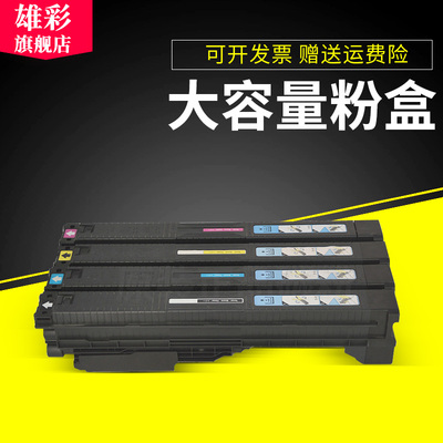 佳能打印机墨粉盒