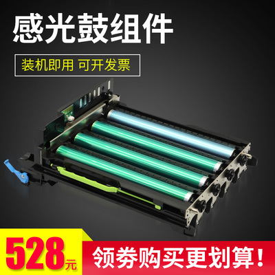 雄彩适用联想LD2310硒鼓联想Lenovo CS2310N硒鼓CS3310DN感光鼓组件彩色激光打印机硒鼓架 LD231感光鼓组件