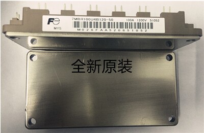 7MBR100U4B120-50 100A 1200V 全新原装 富士IGBT 功率模块