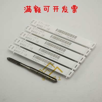 进口JuFeng公制含钴牙套直槽丝锥