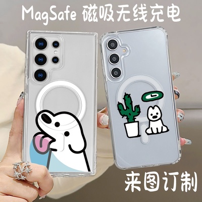 Matsui小狗适用三星s25ultra手机壳s24+s25fe s24可爱s22/ZFold7/ZFlip6磁吸iPhone17pro防摔a35 a17 a27定制