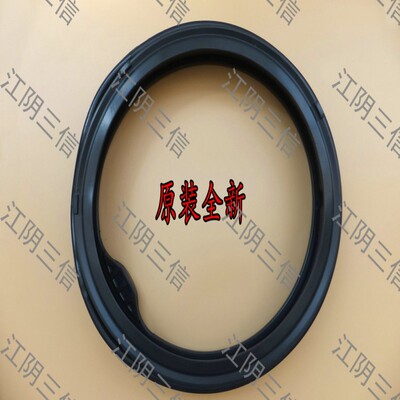 适用新乐滚筒洗衣机XG80-8206BCB 8206BCR 8405BESI门封密封圈