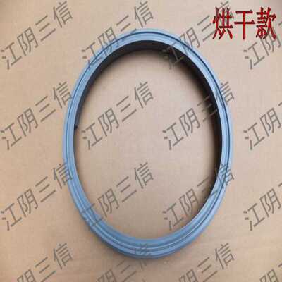 小吉壁挂滚筒洗衣机门封密封圈