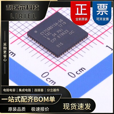 CY7C68013A-56LTXC Infineon_CYPRESS QFN-56-EP 单片机 高性能