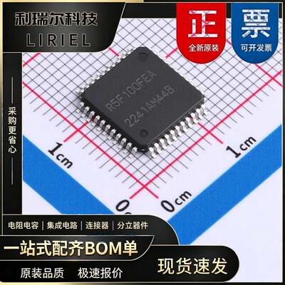 R5F100FEAFP RENESAS_IDT TQFP-44 单片机 大容量网络通信