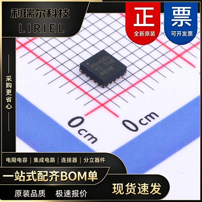THS4551IRGTR TI(德州仪器) QFN-16-EP(3x3) 差分运放