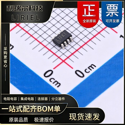 LTC4365ITS8#TRPBF ADI TSOT-23-8 浪涌保护器 原装现货BOM配单