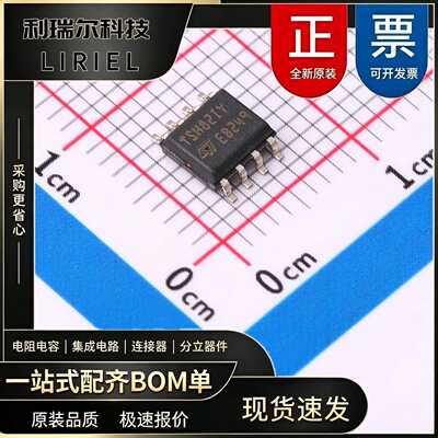 TSH82IYDT ST SOIC-8 视频放大器