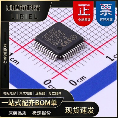 音频功放 CKS32F051C8T6 CKS LQFP-48 微控制器 增强型