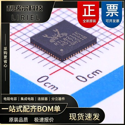 RTL8211E-VB-CG REALTEK QFN-48-EP 以太网收发器