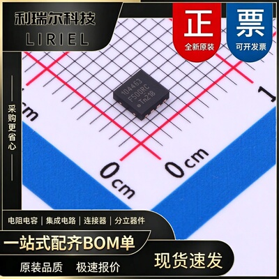 TJA1044GTK3Z NXP HVSON-8-EP CAN收发器 提供了控制器局域网