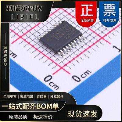 AT32F421F8P7 ARTERY TSSOP-20 32位 单片机 物联网