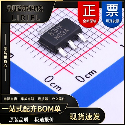 LM1117MPX-ADJ_NOPB TI(德州仪器) SOT-223-4 线性稳压器(L