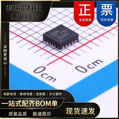 TPS61230DRCR TI VSON-10-EP DC-DC电源芯片原装