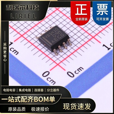THVD1410DR TI SOIC-8 RS-485_RS-422芯片 抗噪RS-485_RS-422
