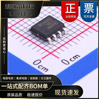 SP3485EN-L_TR MaxLinear SOIC-8 RS-485_RS-422芯片