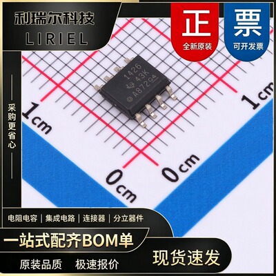 THVD1426DR TI SOIC-8 RS-485_RS-422芯片 2 12Mbps