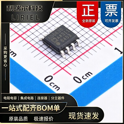 AD8638ARZ-REEL7 ADI SOIC-8 精密运放 原装现货BOM配单