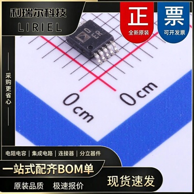 AD5541AARMZ-REEL7 ADI MSOP-10 数模转换芯片DAC