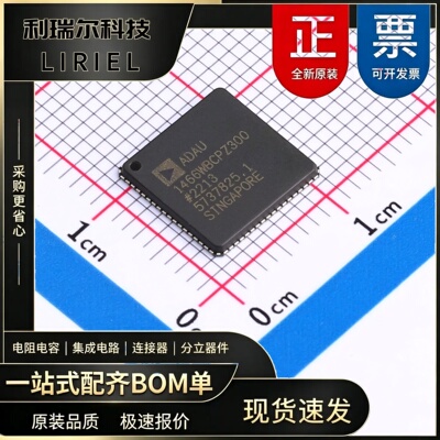 ADAU1466WBCPZ300RL ADI LFCSP-72 数字信号处理器(DSPDSC)