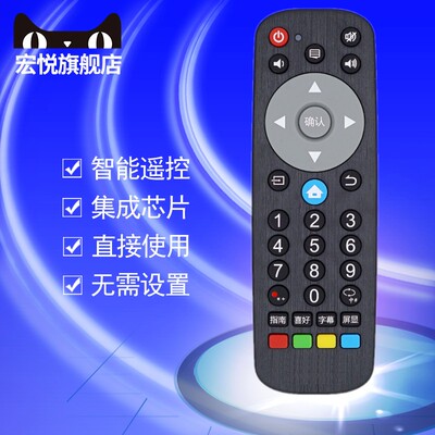 原装THTF清华同方电视遥控器LE-32TL2600D RC-TFN001 43/50TM6800