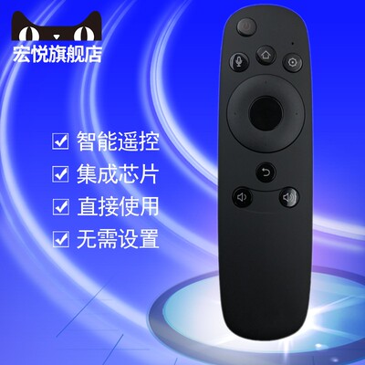 适用于原装长虹电视机语音遥控器板RTD800VC 48 49 50 55 60 65Q2FU Q2C Q2A