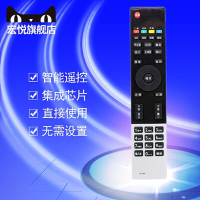 适用于长虹遥控器RL78A 长虹 3D50A3000I 智能电视遥控器RL78B