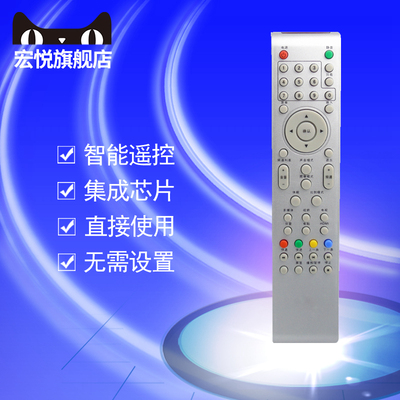 适用于TCL乐华电视机遥控器LE32D8810 LED32C16C530L3216EDS 10C