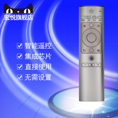 适用于海信电视机遥控器CRF3A69 HZ50U7A HZ55U7A HZ60U7A 65U7A H65E75A HZ43/49A65 55E7A E72A CRF3A69HP