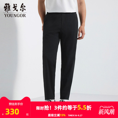 雅戈尔长裤休闲休闲裤