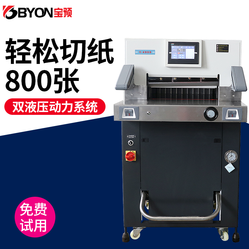 适用906理光1350 1356透明粉杯1357 1107 1106 907供粉抽粉吸粉斗_虎窝淘