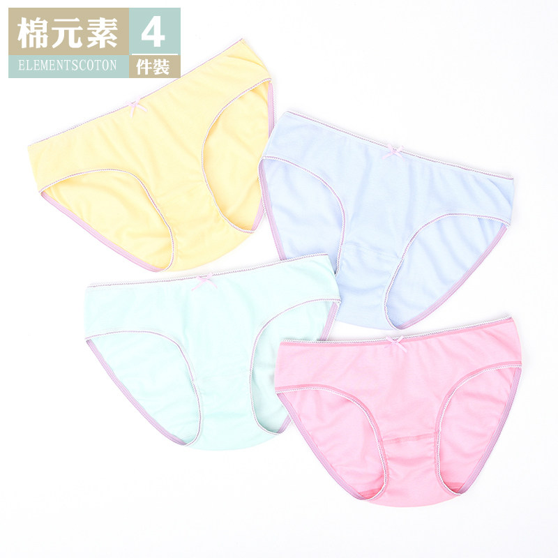 4条装棉元素100％棉夏季女式三角内裤中低腰ZM615棉质女内裤_虎窝淘