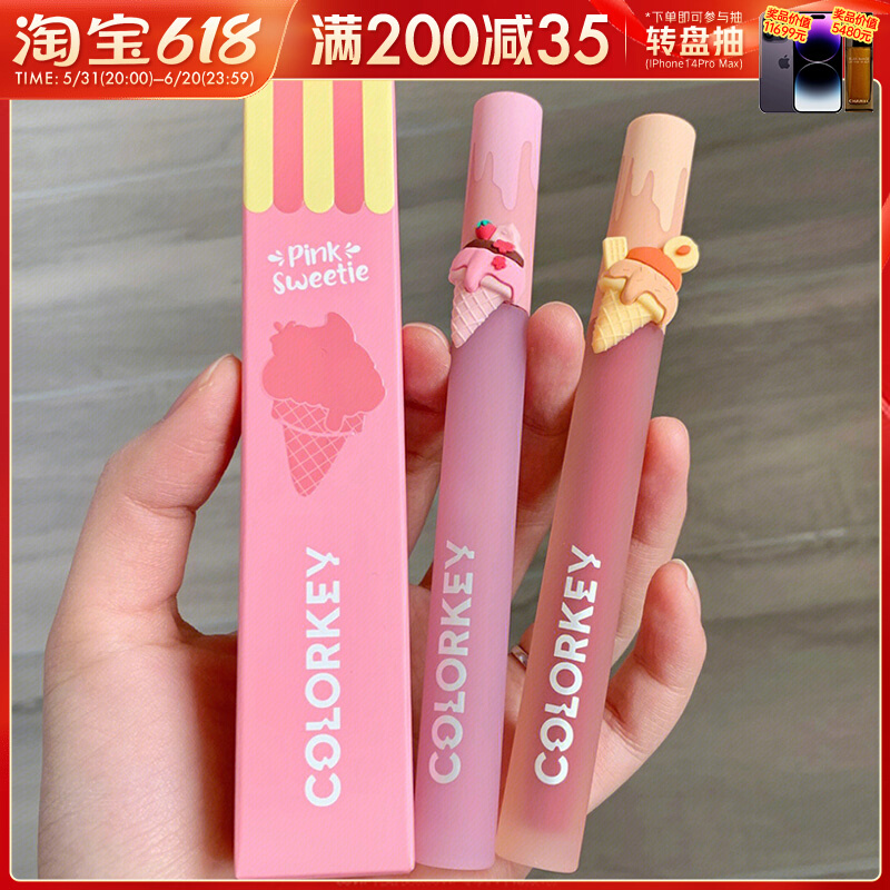 Colorkey珂拉琪芭比限定唇釉冰激凌镜面情人节七夕口红r608唇彩女_虎窝淘