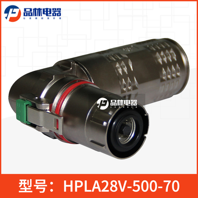 HPLA28V-500-70 沃尔汽车接插件 汽车高压连接器线束接插件