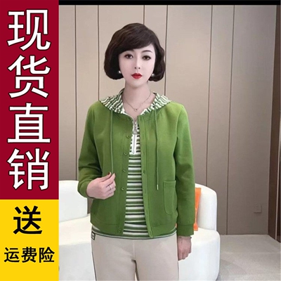 好品2026春秋新款时尚妈装