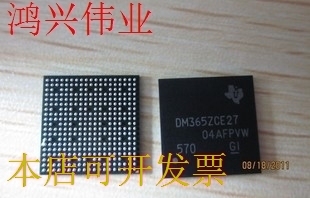 TMS320DM365ZCE 全新原装现货 /处理器 - 专门应用
