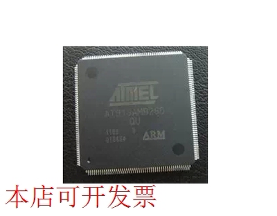 AT91SAM9260B-CU AT91SAM9260-QU AT91SAM9260B-QU AT91SAM9260