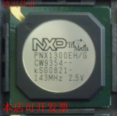 现货全新正品 PNX1300EH/G PNX1300EH PNX1300-EH PNX1300